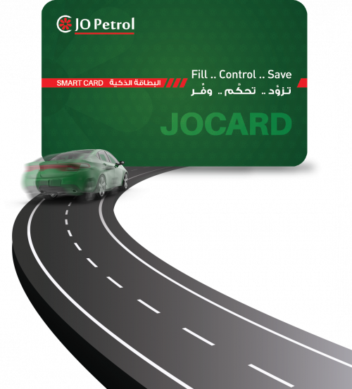 بطاقة جوكارد تزود...تحكم... وفر | أردني